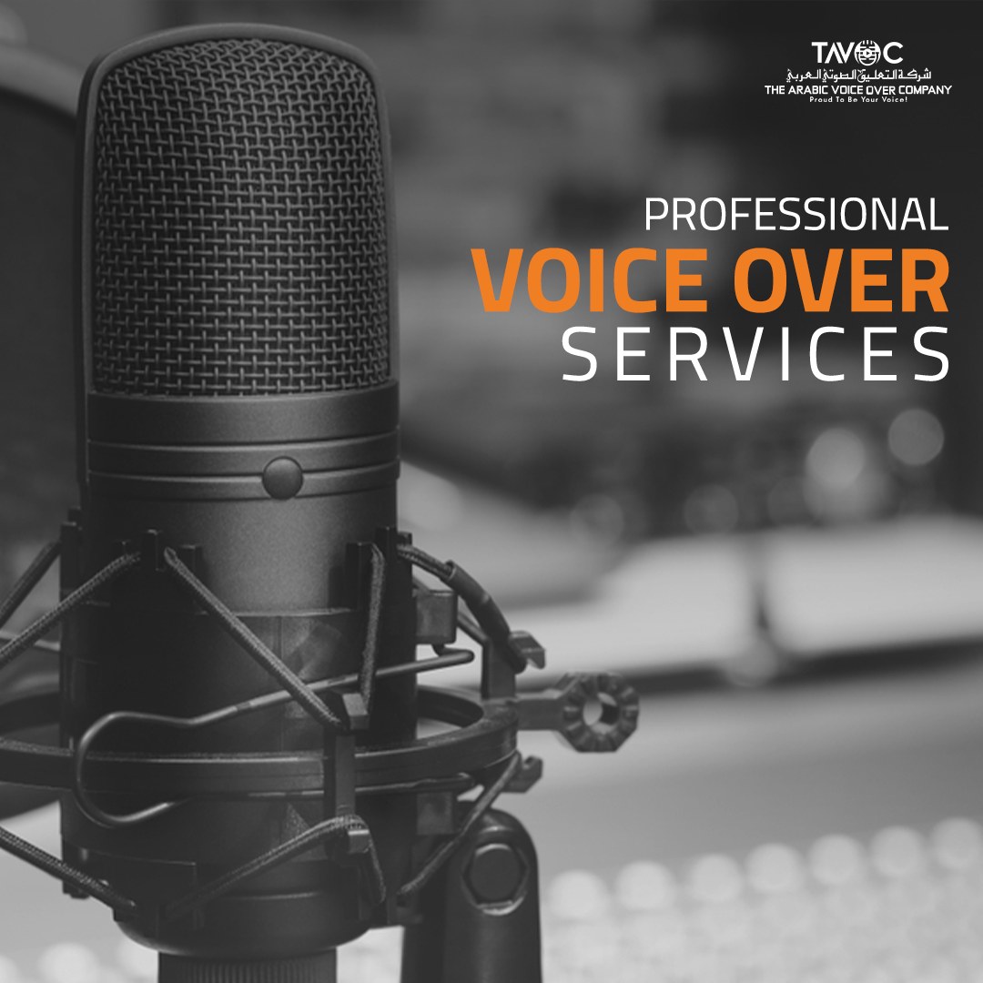 Professional Voice over Services | thearabicvoiceover.com Professional Voice over Services | thearabicvoiceover.com
